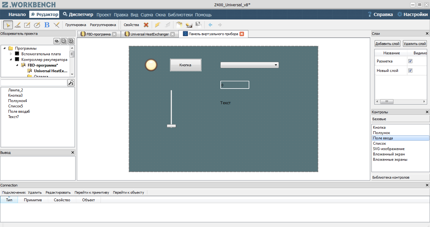 Install zworkbench on Manjaro Linux using the Snap Store | Snapcraft