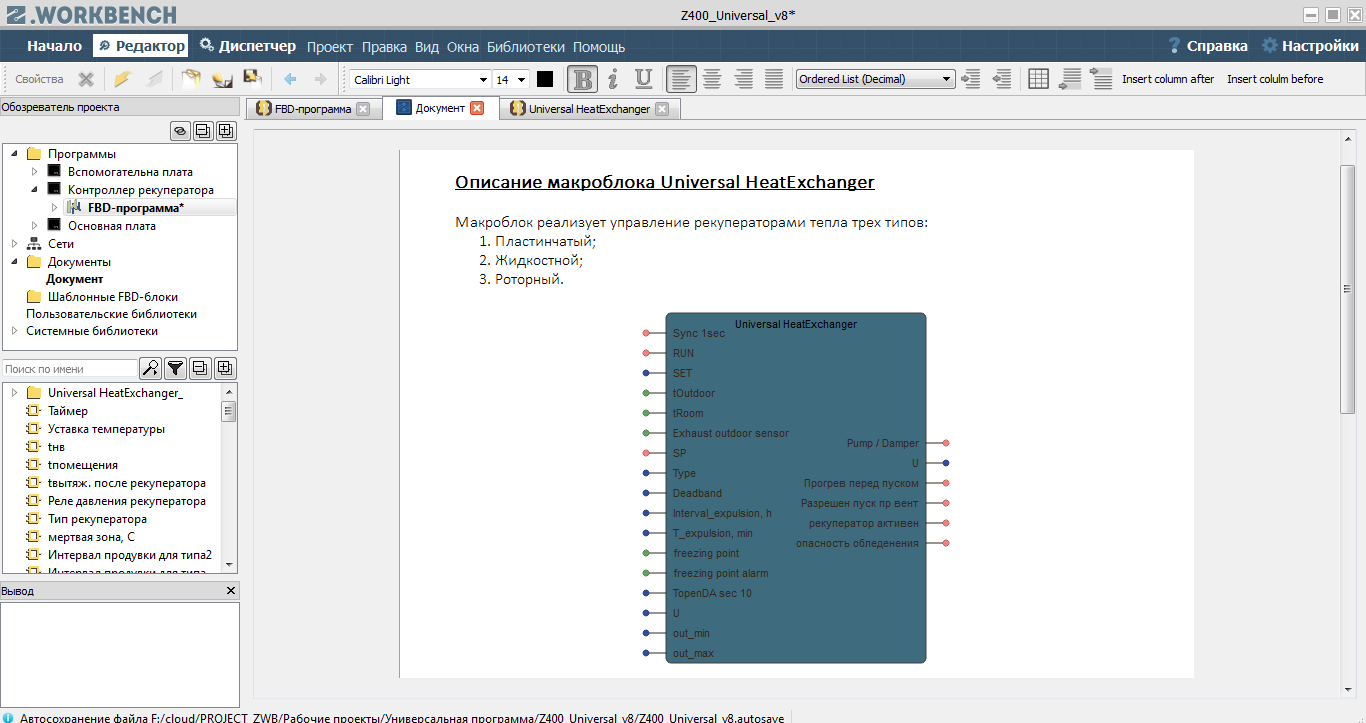 Install zworkbench on Linux | Snap Store