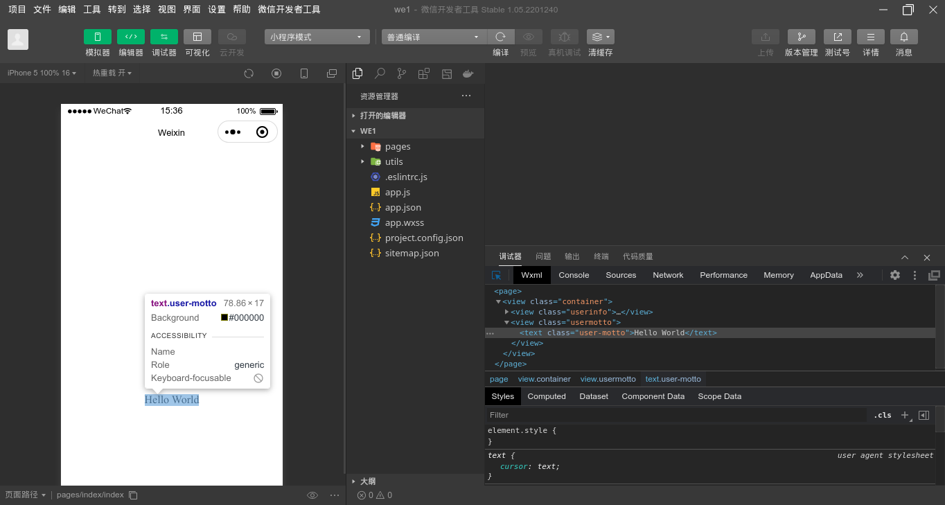 Install wechat-web-devtools on Linux | Snap Store