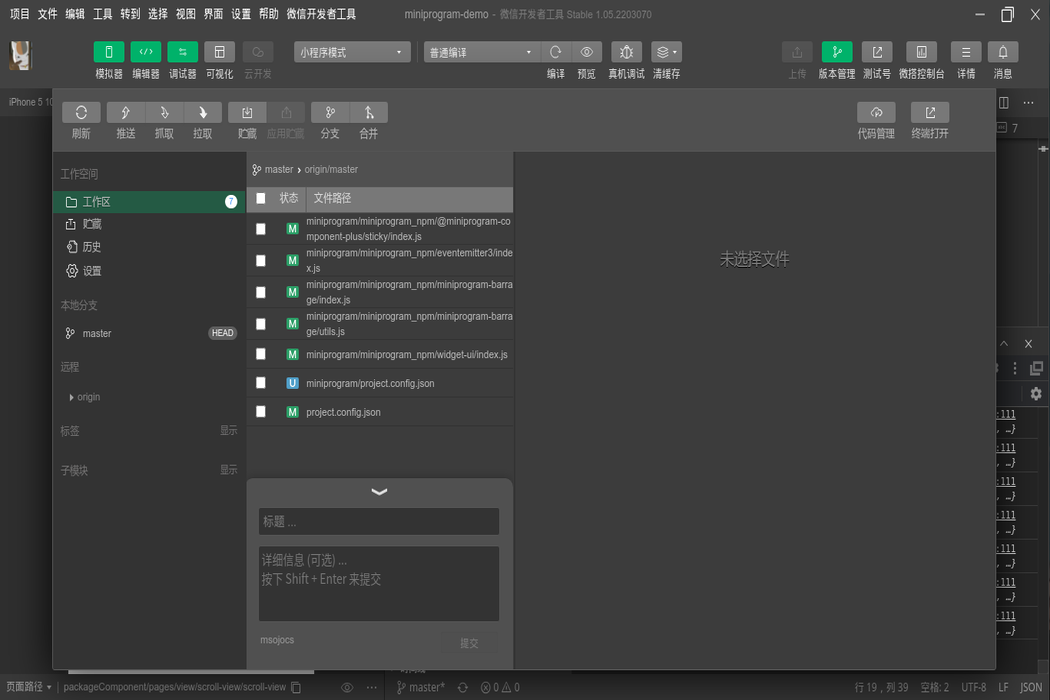 Install wechat-web-devtools on Linux | Snap Store