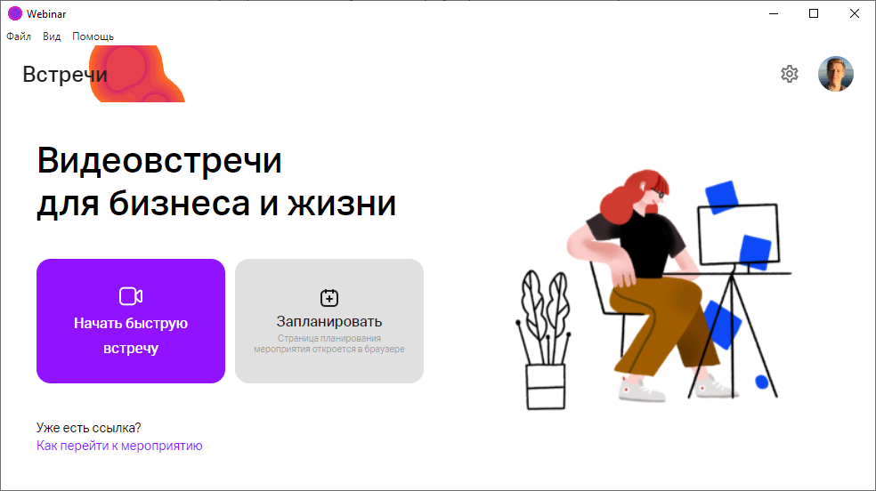 Install Mts Link On Pop Os Using The Snap Store Snapcraft