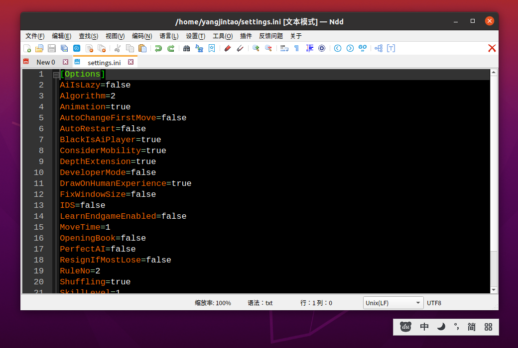 Install npdd on Pop!_OS using the Snap Store | Snapcraft