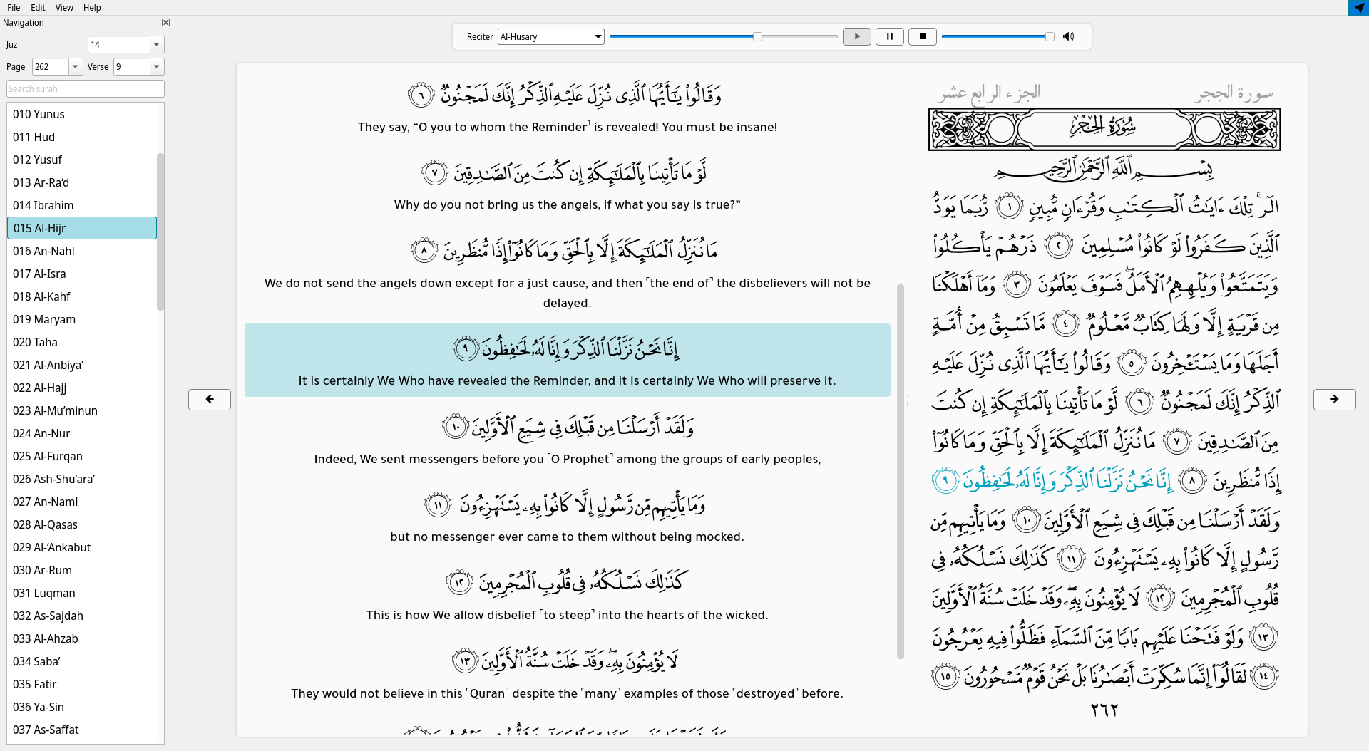 Install Quran Companion on Linux | Snap Store