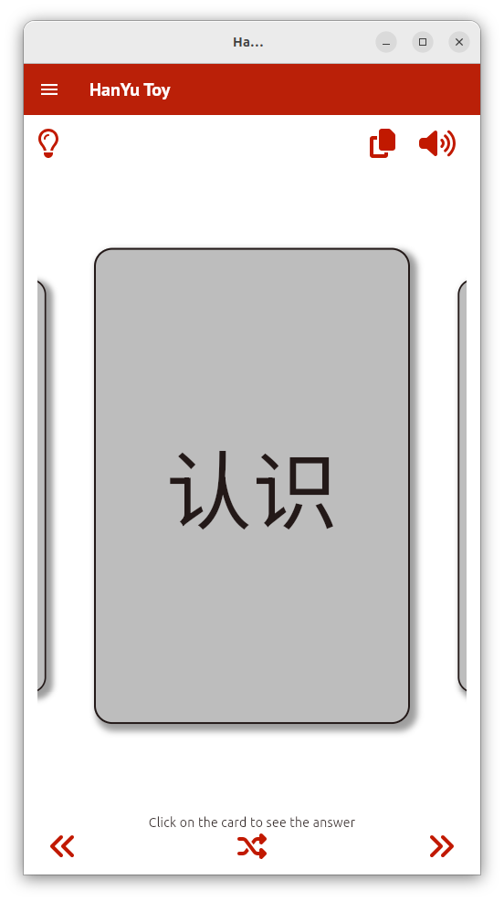 Install Hanyu toy On Linux Snap Store install-hanyu-toy-on-linux-snap-store